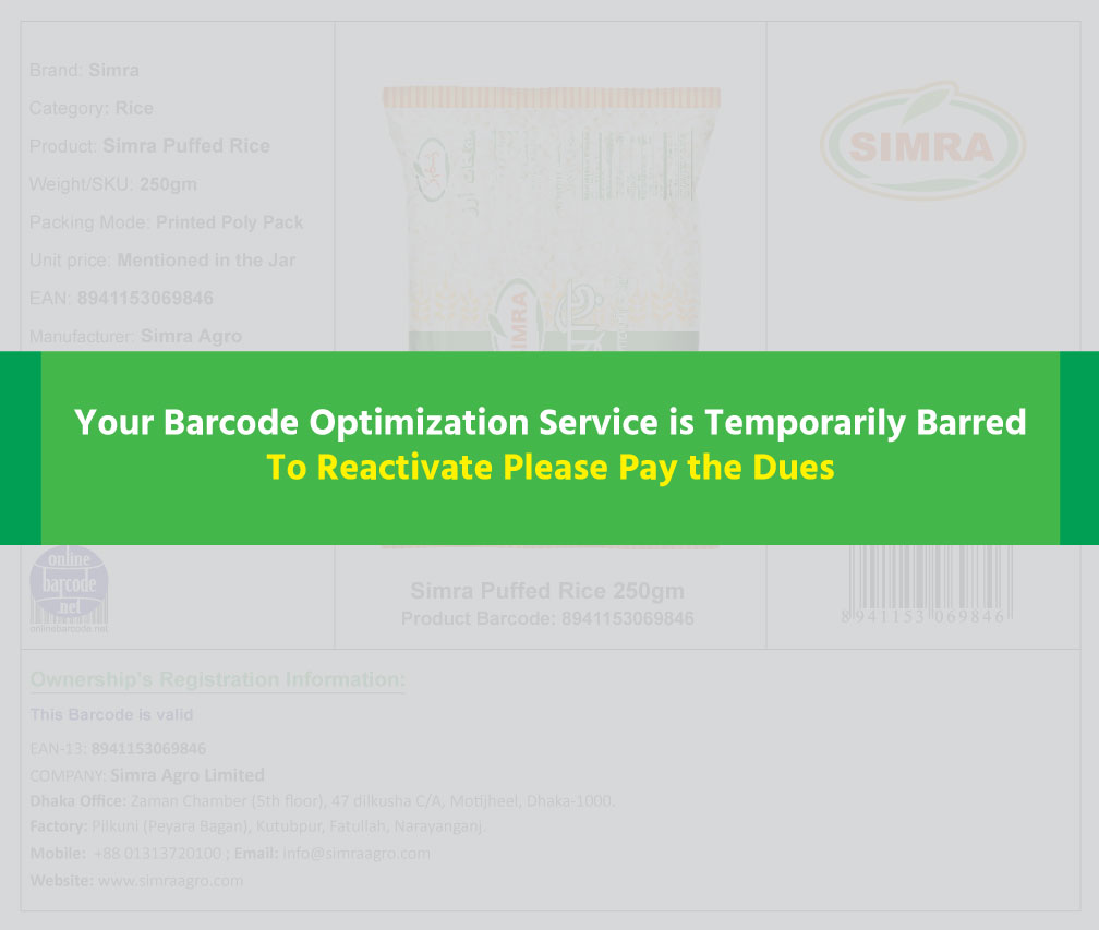 8941153069846 Simra Puffed Rice 250gm