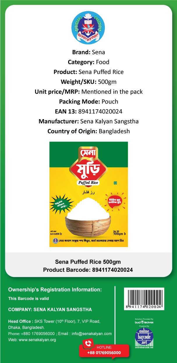 8941174020024 Sena Puffed Rice 500gm