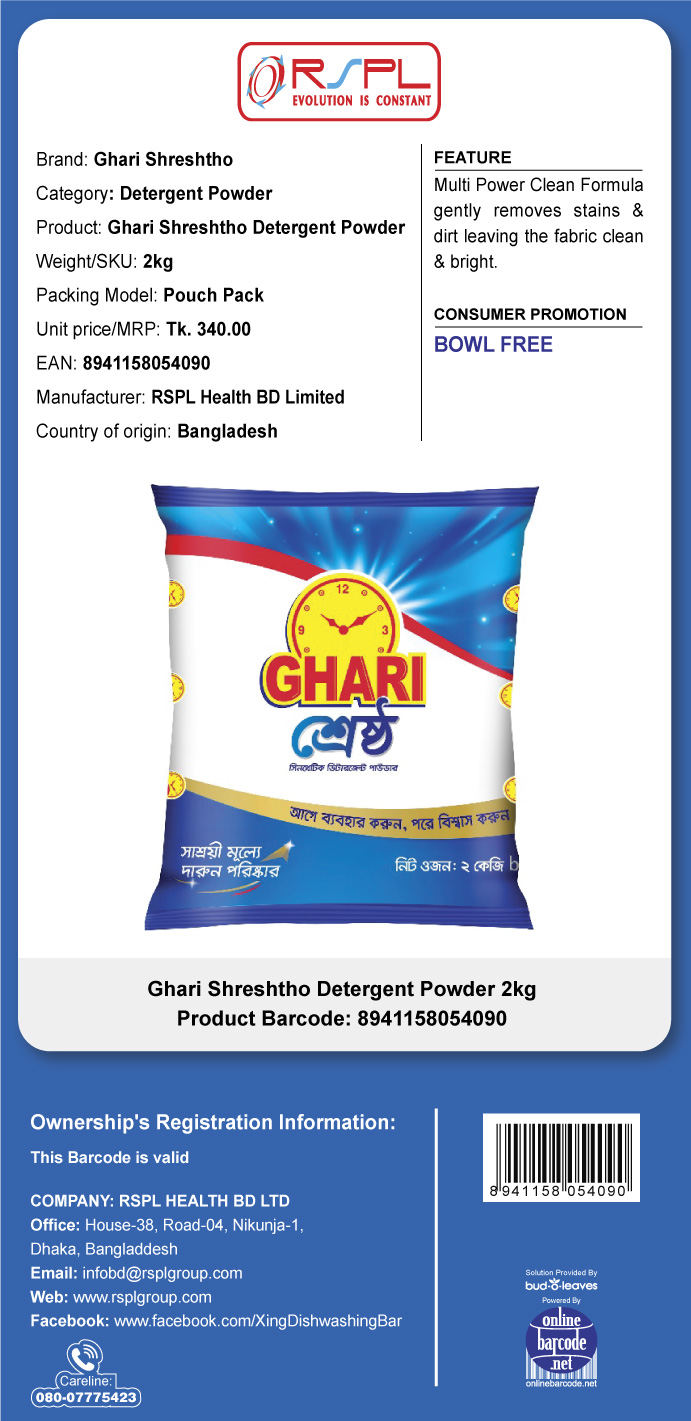 8941158054090 Ghari Shreshtho Detergent Powder 2kg
