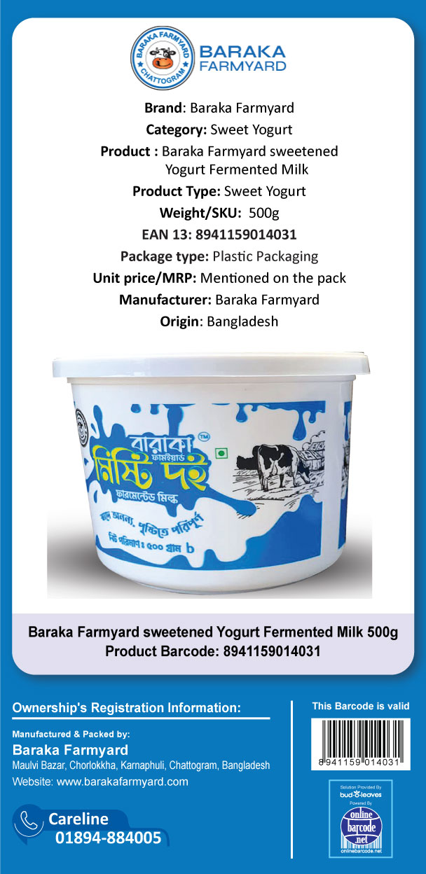 8941159014031 Baraka sweet Yogurt Fermented Milk 500g